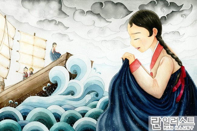 심청전수채화이유선란일러스트동화일러스트동화일러스트학원일러스트학원삽화예쁜그림평생직업취미미술예쁜일러스트창작동화
